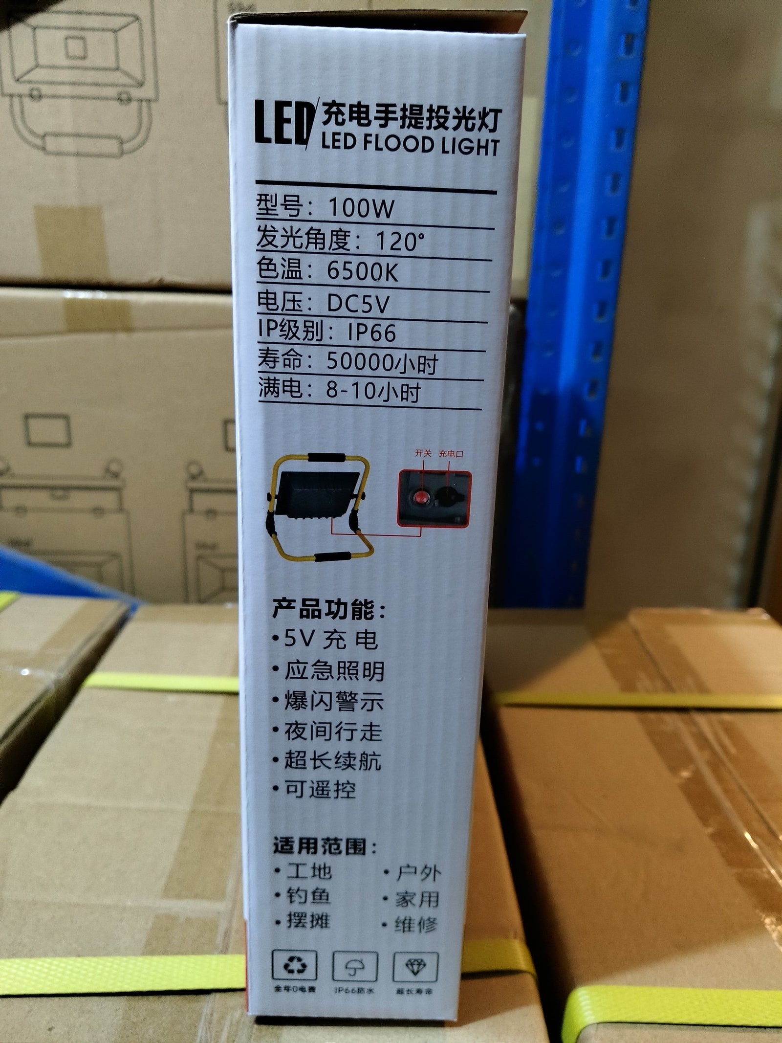 LED QF-RLF100W Rechargeable Sport Lamp Flood Light 100W | Model: LED-Q