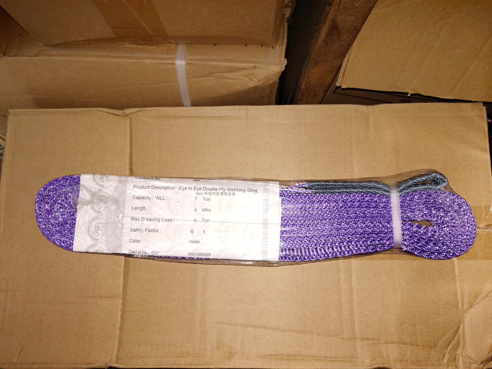 1Ton Webbing Sling | Model: WS-01