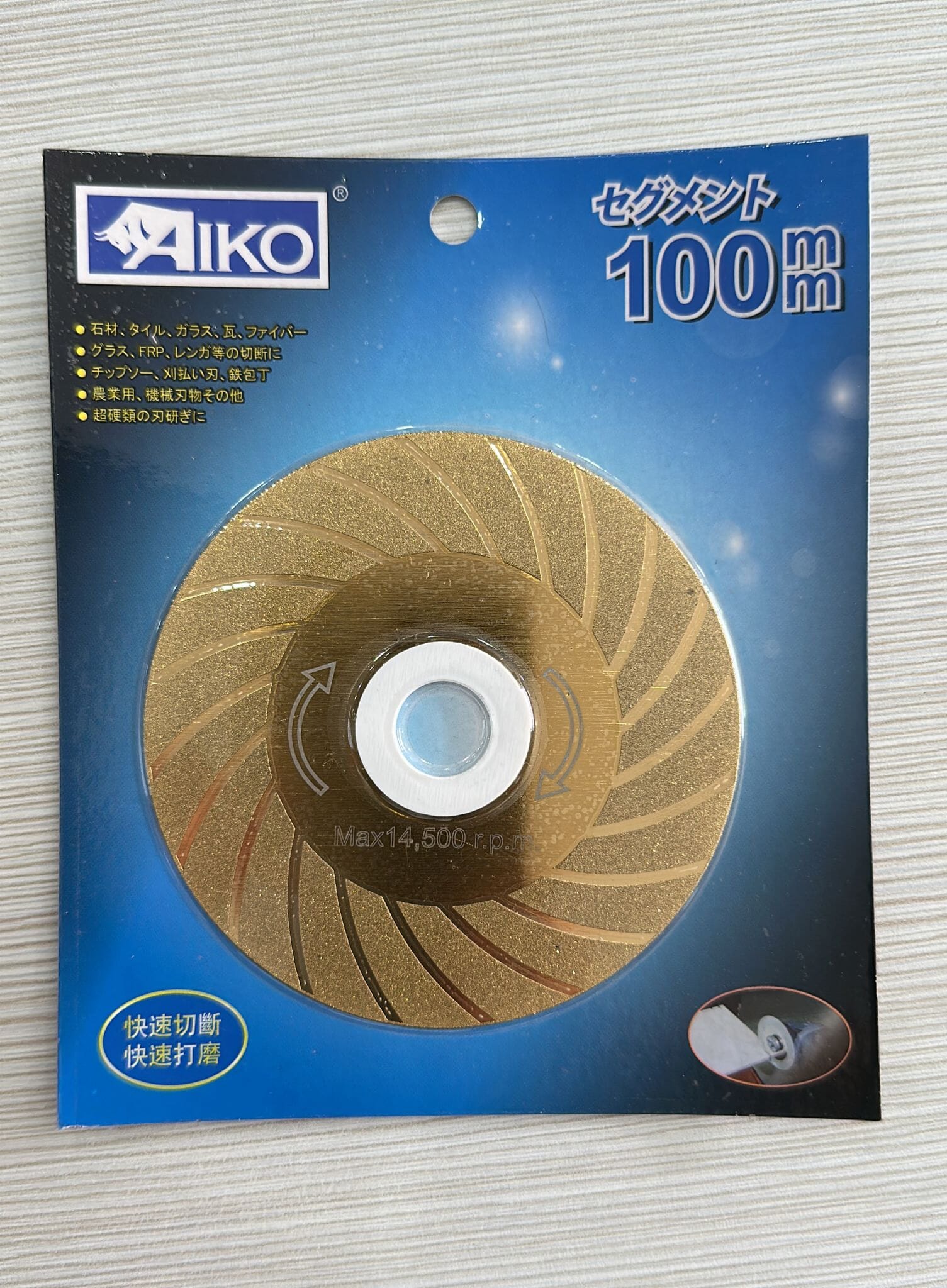 Aiko 4" (100mm) Flat Diamond Blade (Gold) | Model: DB-A76802