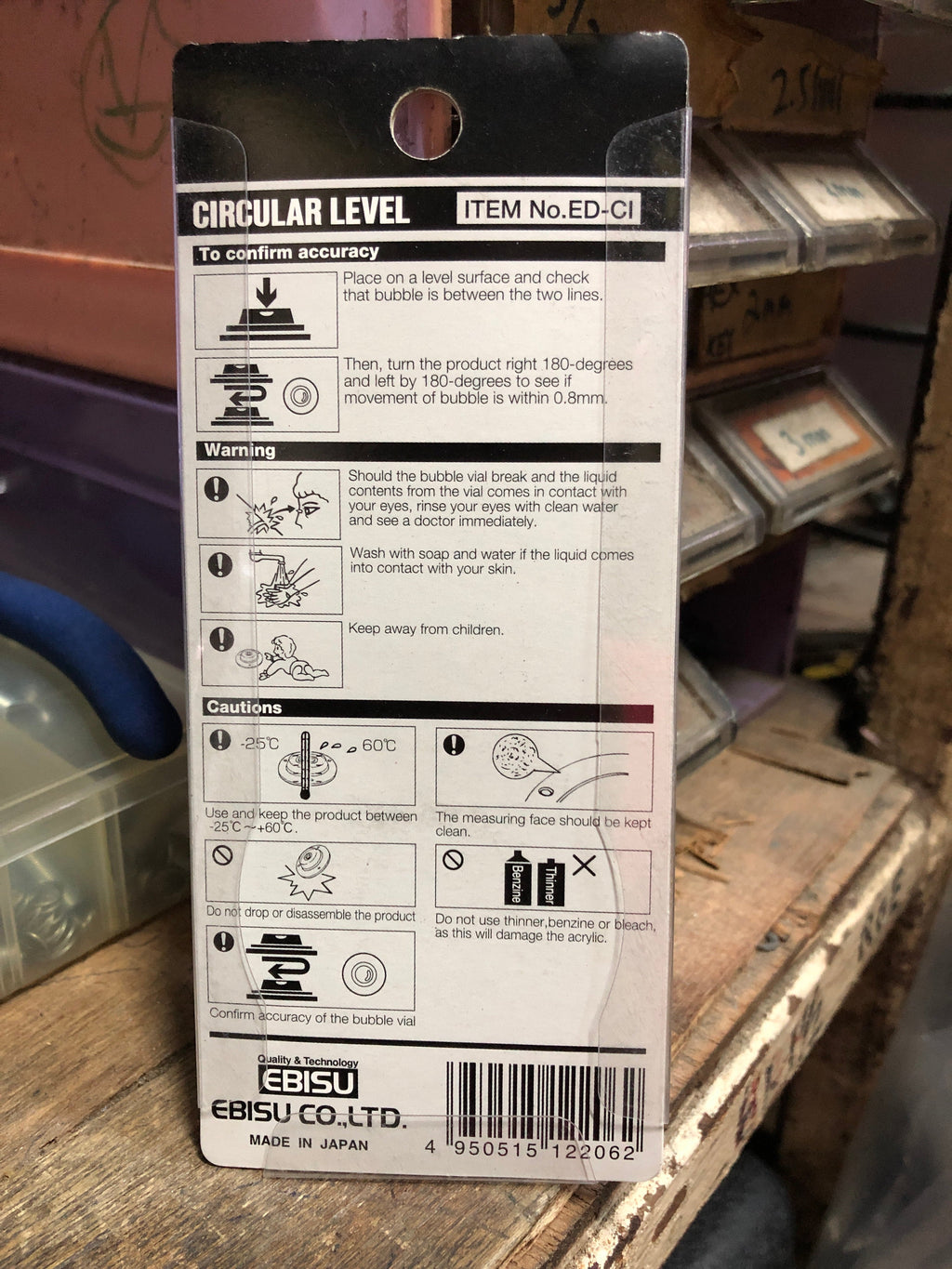 Ebisu Diamond Circular Level | Model : ED-CI