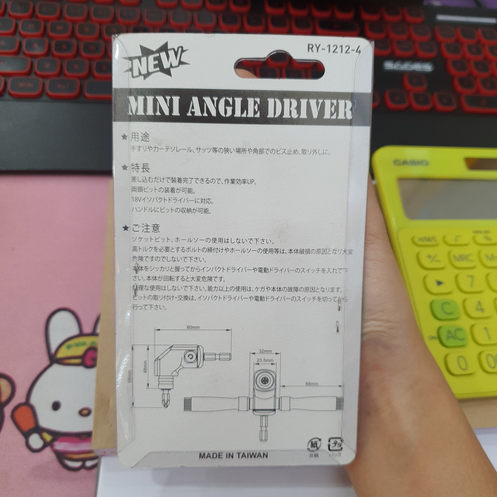 Japanese 80mm Mini Angle Driver Suitable for 18V | Model : RY-1212-4