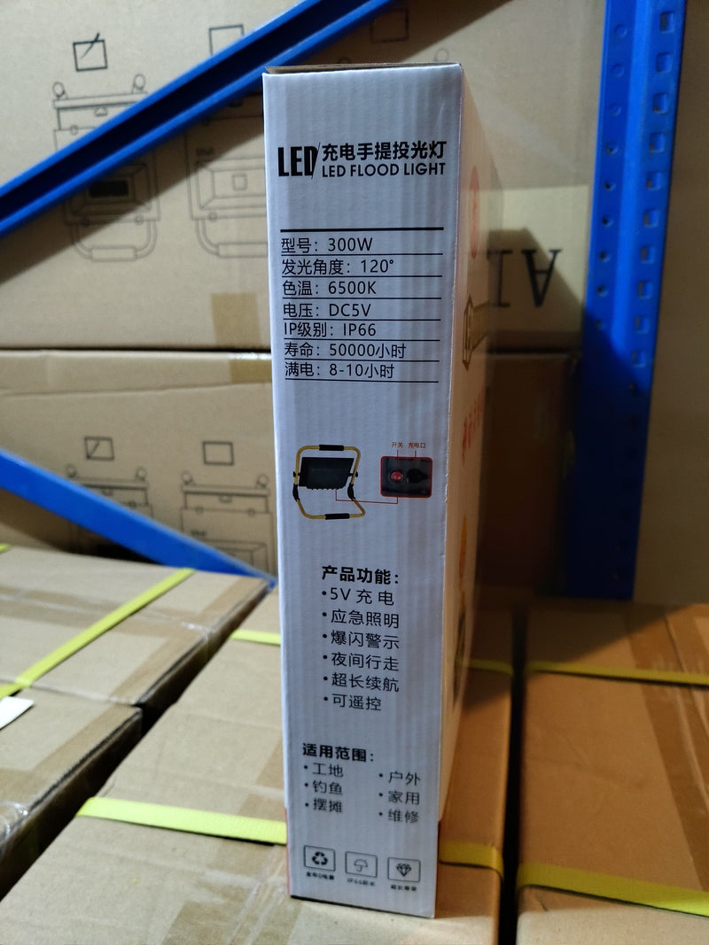 LED QF-RLF300W Rechargeable Sport Lamp Flood Light 300W | Model: LED-Q