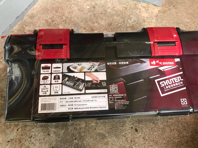 Shuter Super PVC Tool Box TB905 | Model : TB-TB905